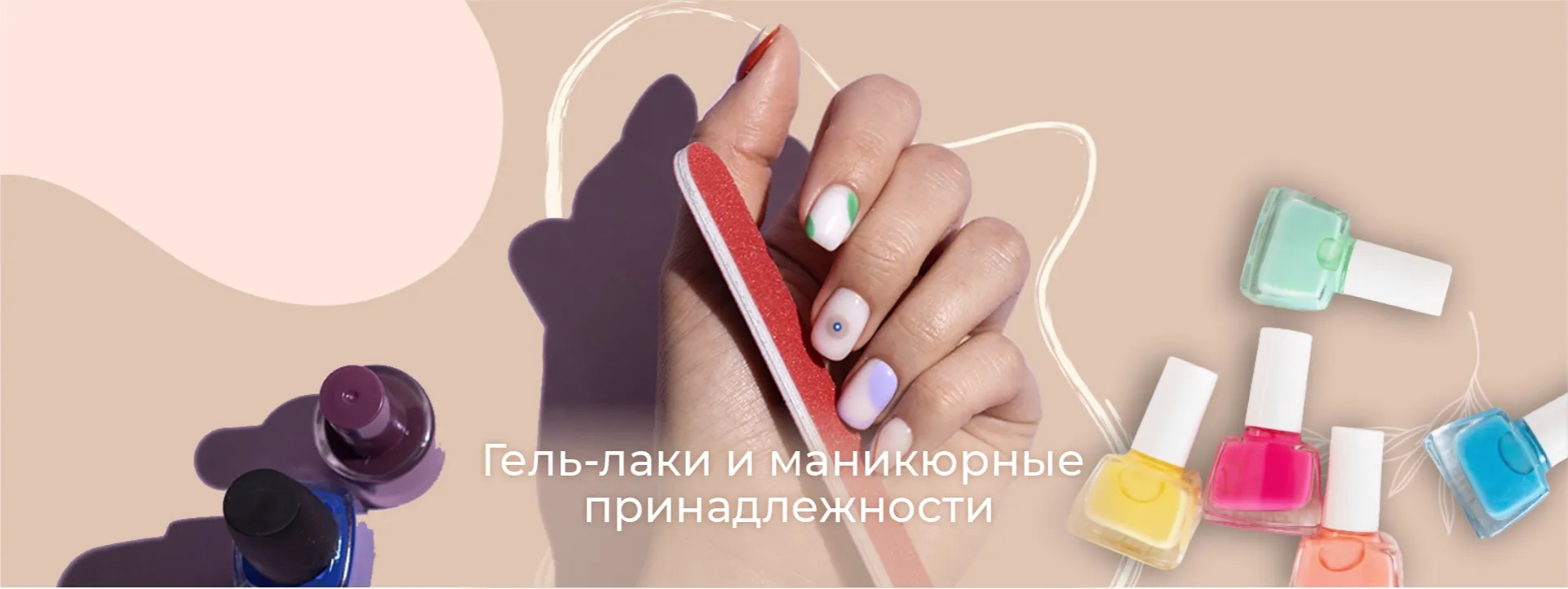 L'Cosmetics Minsk